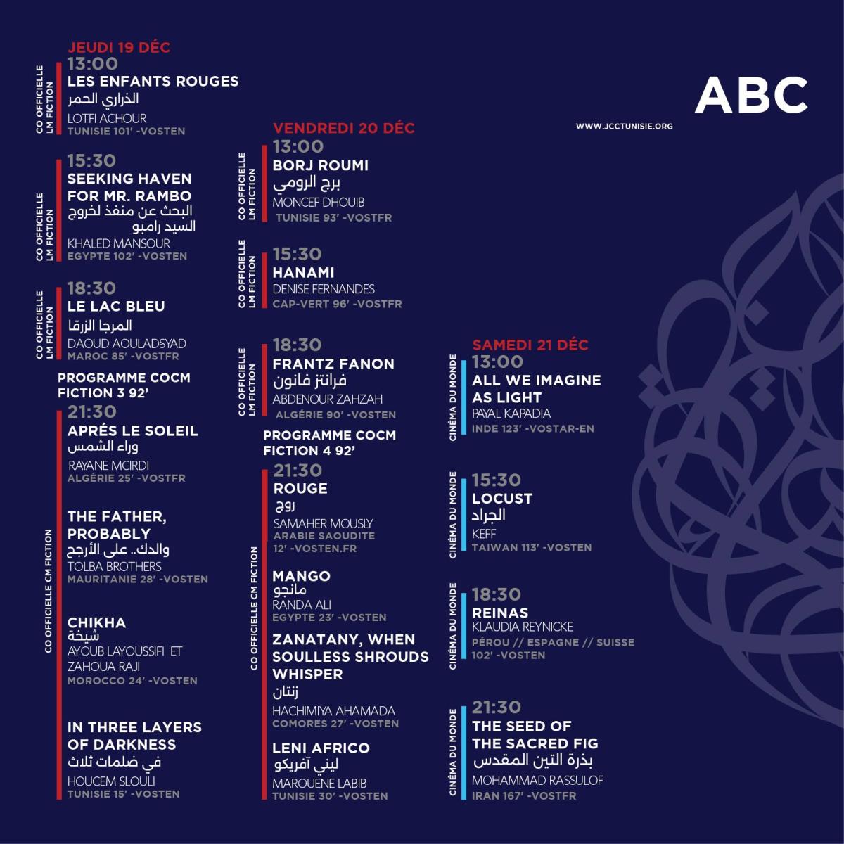 JCC 2024 - Programme détaillé des projections